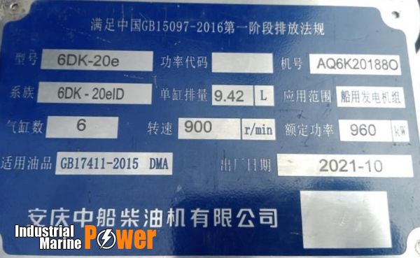 DAIHATSU 6DK-20E MARINE GENERATOR.